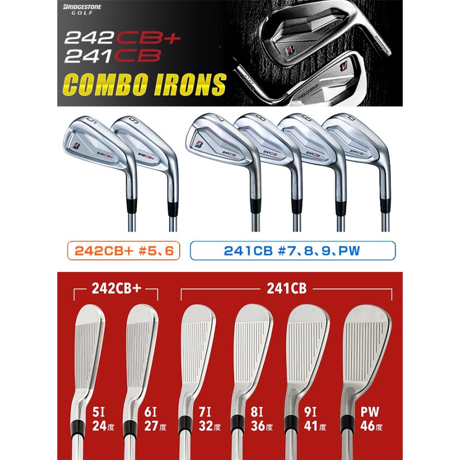BRIDGESTONE ブリヂストンゴルフ 日本正規品 コンボアイアン 242CB+(#5、6)＆241CB(#7、8、9、PW) 2024モデル NSPRO950GH neoスチールシャフト ...