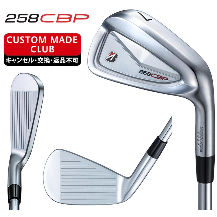 258CBP アイアン Diamana iB65カーボンシャフト 6本セット(I#5〜9、PW) 【カスタムクラブ 特注】 BRIDGESTONE GOLF ブリヂストンゴルフ 日本正規品 ...