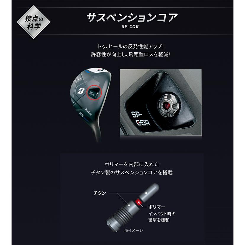 BRIDGESTONE GOLF ブリヂストン ゴルフ 日本正規品 B3 MAX HY ハイブリッド ユーティリティ VANQUISH BSh for MAXカーボンシャフト 2024モデル ...