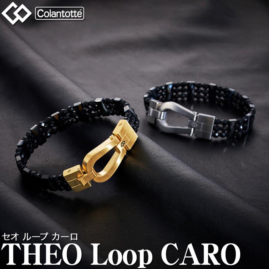 ColanTotte（コラントッテ） 正規品 THEO Loop CARO セオ ループ カーロ 男女兼用 腕用磁気アクセサリー ...