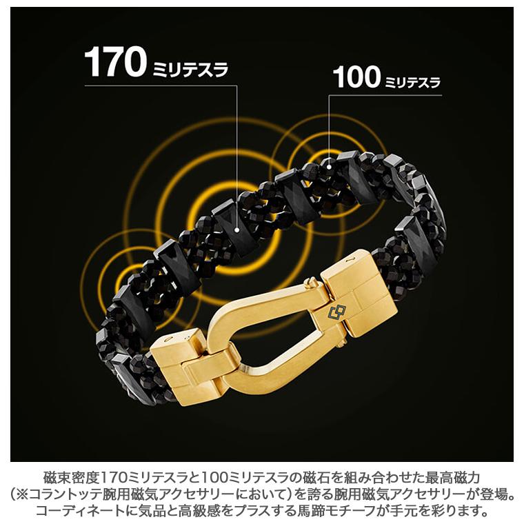 ColanTotte コラントッテ 正規品 THEO Loop CARO セオ ループ カーロ 男女兼用 腕用磁気アクセサリー 2024モデル 「 DABAC 」 : EZAKI NET ...