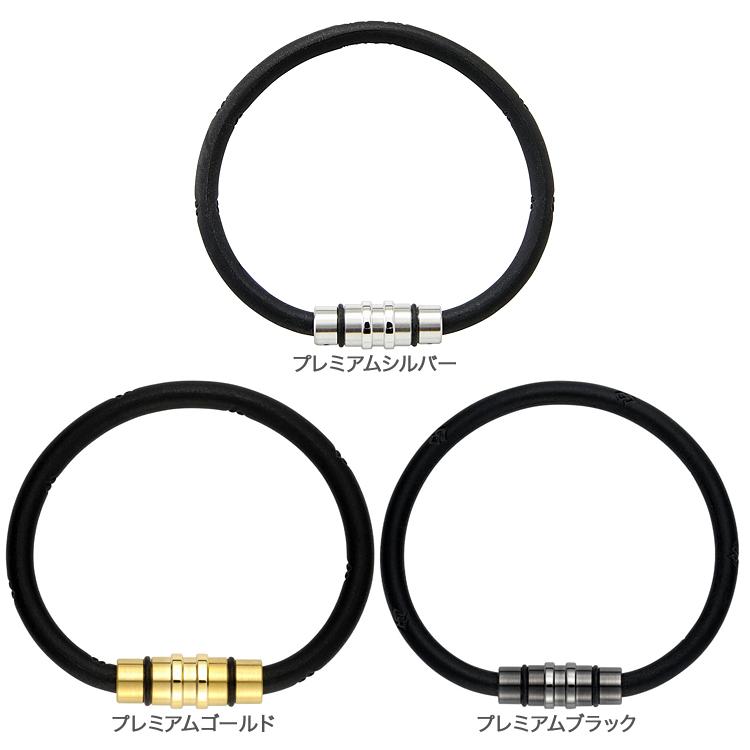 ColanTotte Colantotte コラントッテ 正規品 LOOP CREST ループ クレスト プレミアムカラー 男女兼用 腕用磁気 ...
