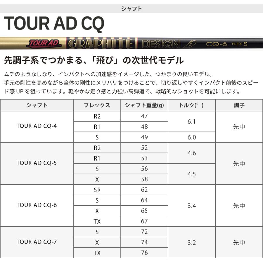 Callaway APEX UW ユーティリティウッド TOUR AD CQカーボンシャフト 【カスタムクラブ 特注】 キャロウェイ 日本正規品 2025新製品 : EZAKI NET ...