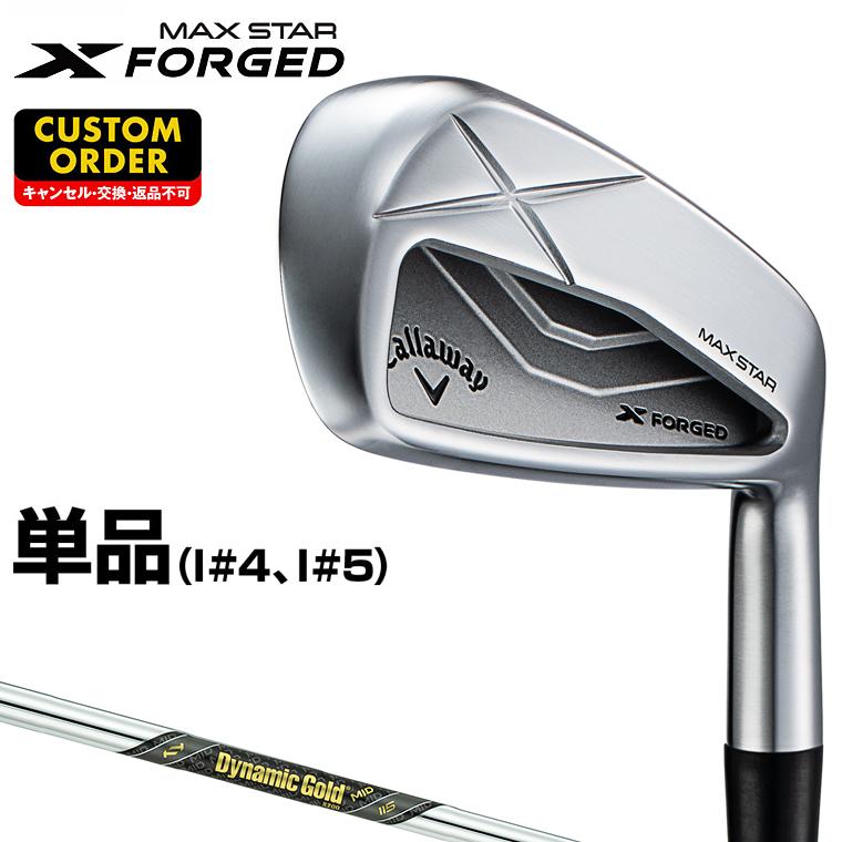 Callaway（キャロウェイ） X FORGED MAX STAR アイアン ダイナミック