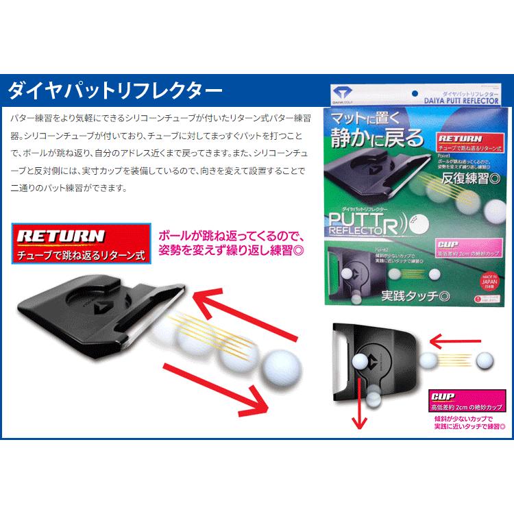 DAIYA GOLF ダイヤゴルフ 正規品 パター練習2点セット 「 (TR-475 + TR-474) ゴルフパッティング練習用品 」 : daiya-2tenset-pt : EZAKI ...
