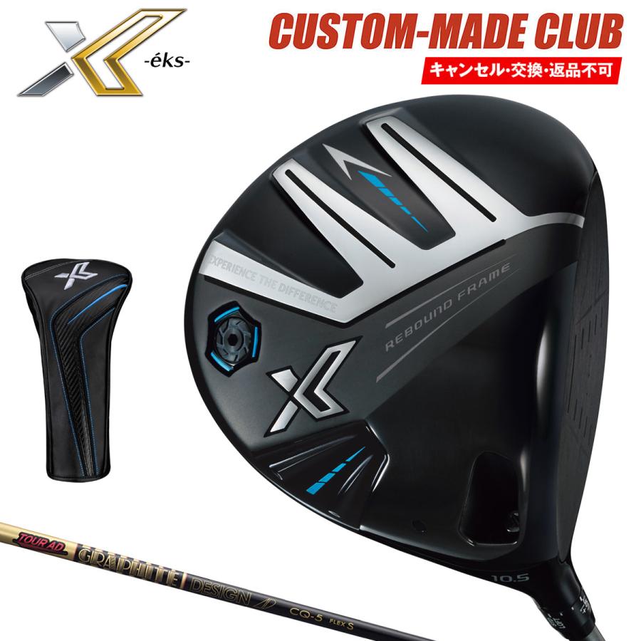 DUNLOP ゼクシオ エックス ドライバー TOURAD CQ DUNLOP ゼクシオ エックス ドライバー TOURAD CQ