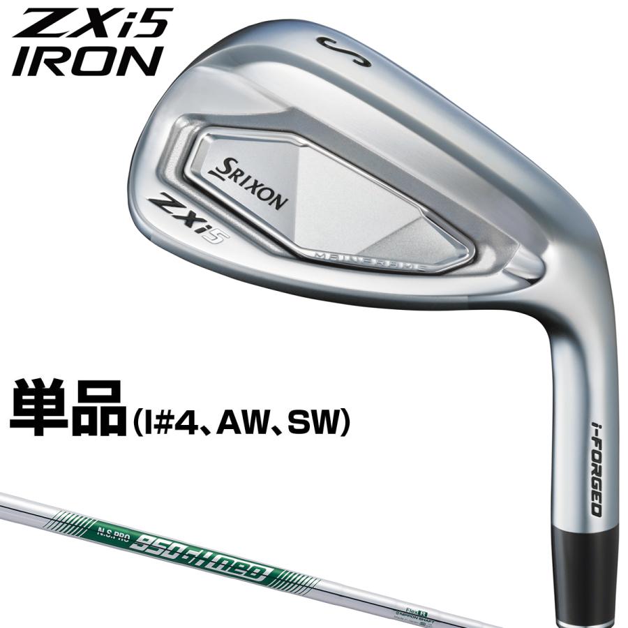 SRIXON DUNLOP ダンロップ 日本正規品 スリクソン ZXi5 アイアン NSPRO950GH neoスチールシャフト 単品(I#4、AW、SW) 2025新製品 ...