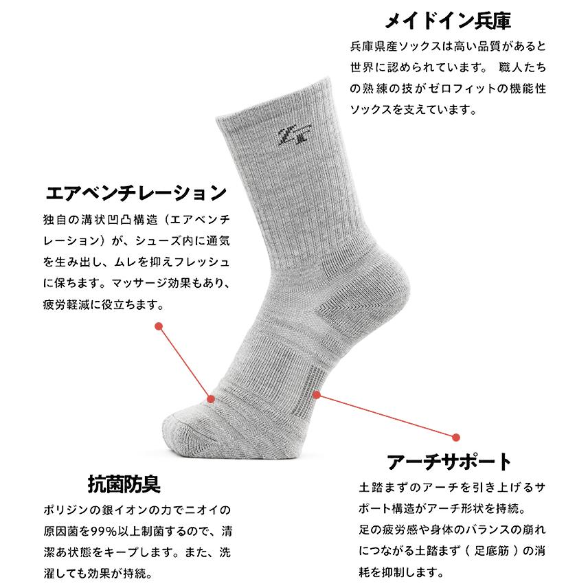 EON SPORTS イオンスポーツ 正規品 ZEROFIT ゼロフィット アンチバクテリア ミドル 2P ソックス 同色2足セット 「 ZABSSA 」 : EZAKI NET GOLF ...