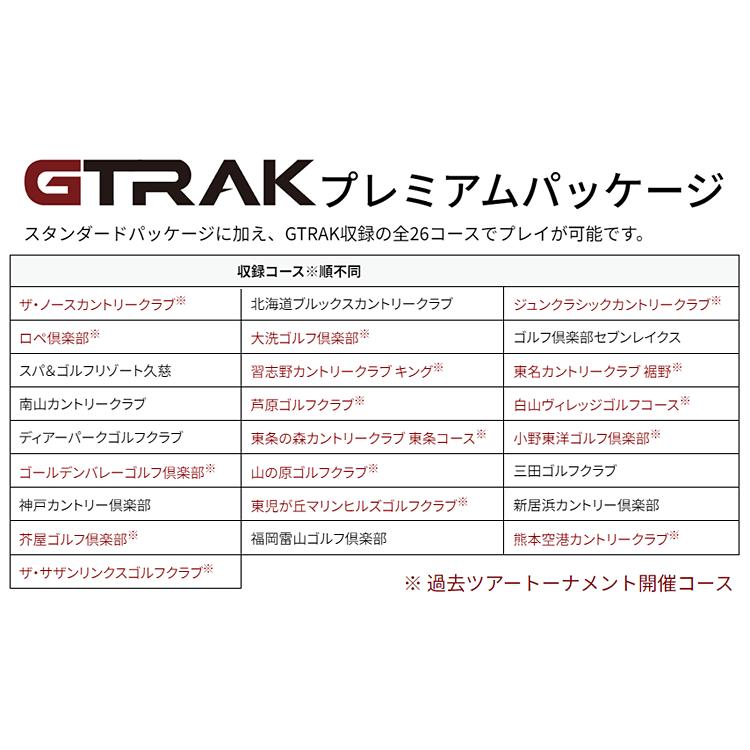 GPRO日本正規品 GTRAK ジートラック ゴルフ弾道測定機 プレミアムパッケージ 「 GTRAK本体＋PC(26コース収録)＋27インチモニター＋マウス＋キーボード 」 : gpro ...