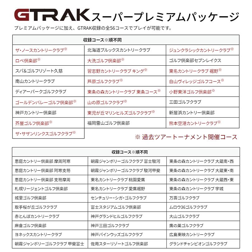 GPRO日本正規品 GTRAK ジートラック ゴルフ弾道測定機 スーパープレミアムパッケージ GTRAK本体＋PC(56コース収録)＋27インチモニター＋マウス＋キーボード :gpro ...