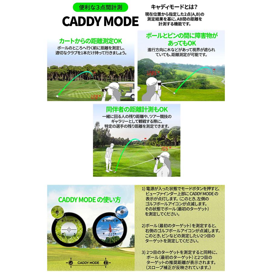 GOLFZON ゴルフゾン正規品 CaddyTalk minion PLUS キャディトーク ミニオン プラス 2025新製品 「 ゴルフ用レーザー距離計 」 : EZAKI NET GOLF ...