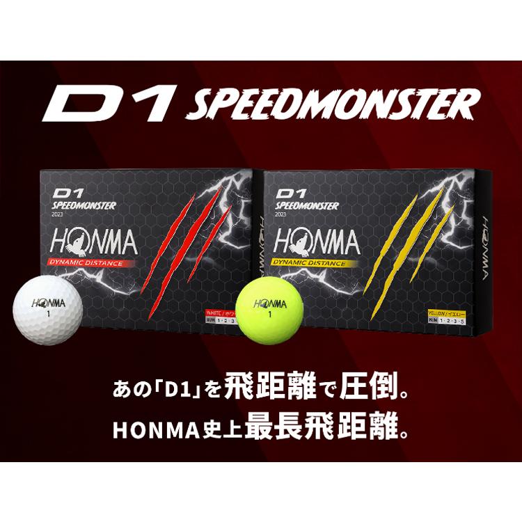 HONMA GOLF 本間ゴルフ 日本正規品 ホンマ D1 SPEEDMONSTER スピードモンスター ゴルフボール 1ダース(12個入) 2023モデル 「 BT2302 」 : hm ...