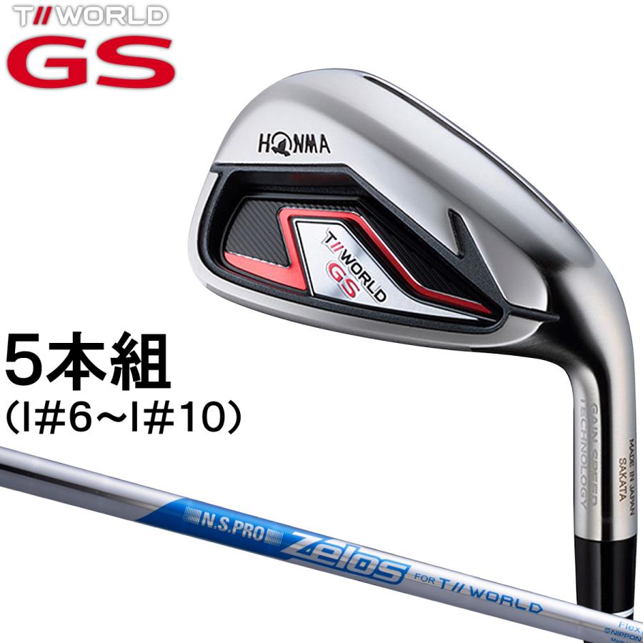 HONMA GOLF ホンマ 本間ゴルフ 日本正規品 T//WORLD ツアーワールド GS アイアン N.S.PRO Zelos FOR T//WORLDスチールシャフト 5本セット(I#6 ...