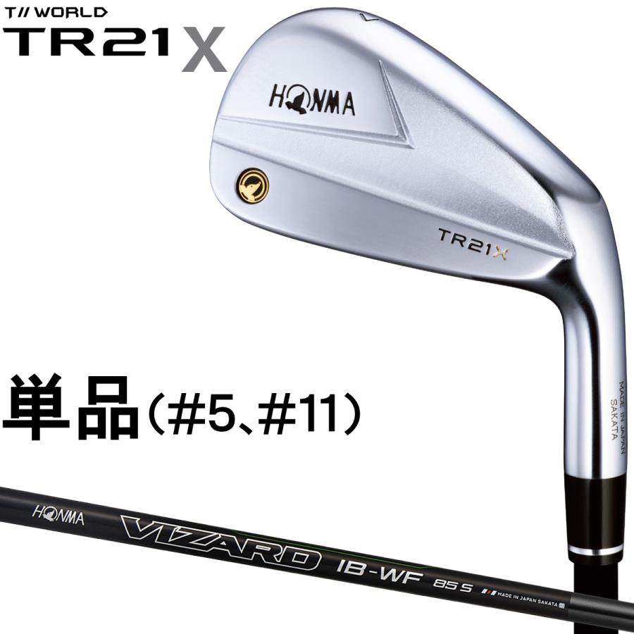 HONMA GOLF(本間ゴルフ)日本正規品 T//WORLD(ツアーワールド) TR21 X アイアン VIZARD IB-WF 85 カーボンシャフト 単品(#5、#11) EZAKI ...