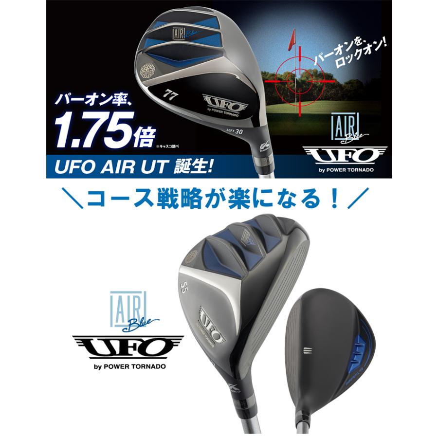 kasco キャスコ 正規品 UFO AIR UT by POWER TORNADO kasco キャスコ 正規品 UFO AIR UT by POWER TORNADO