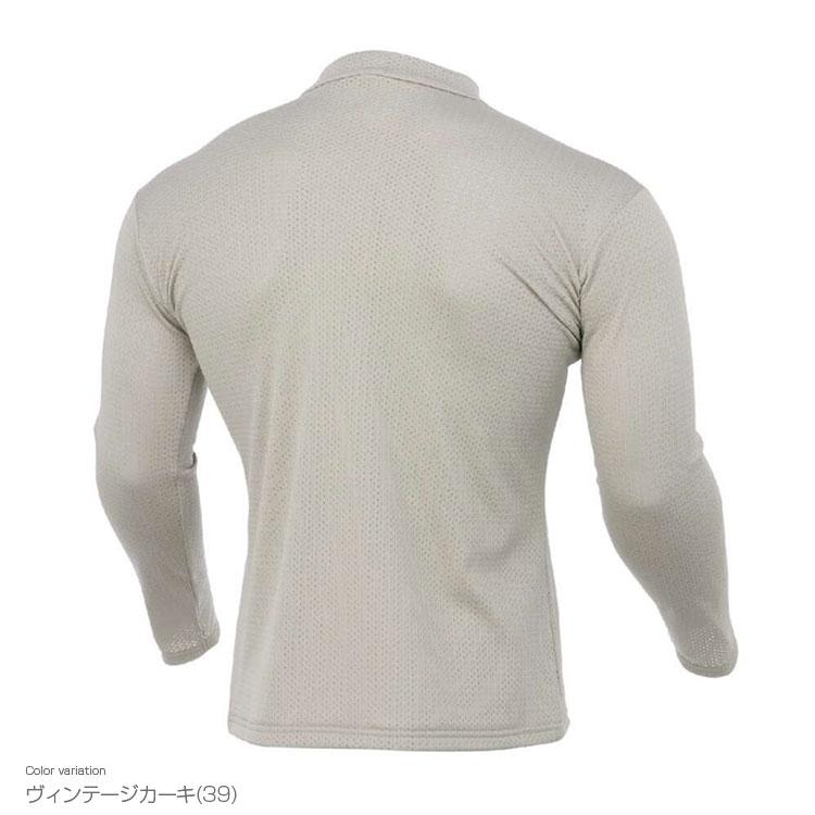 MIZUNO（ミズノ） ミズノ正規品 バイオネクスト ウォーム ドライエアロ