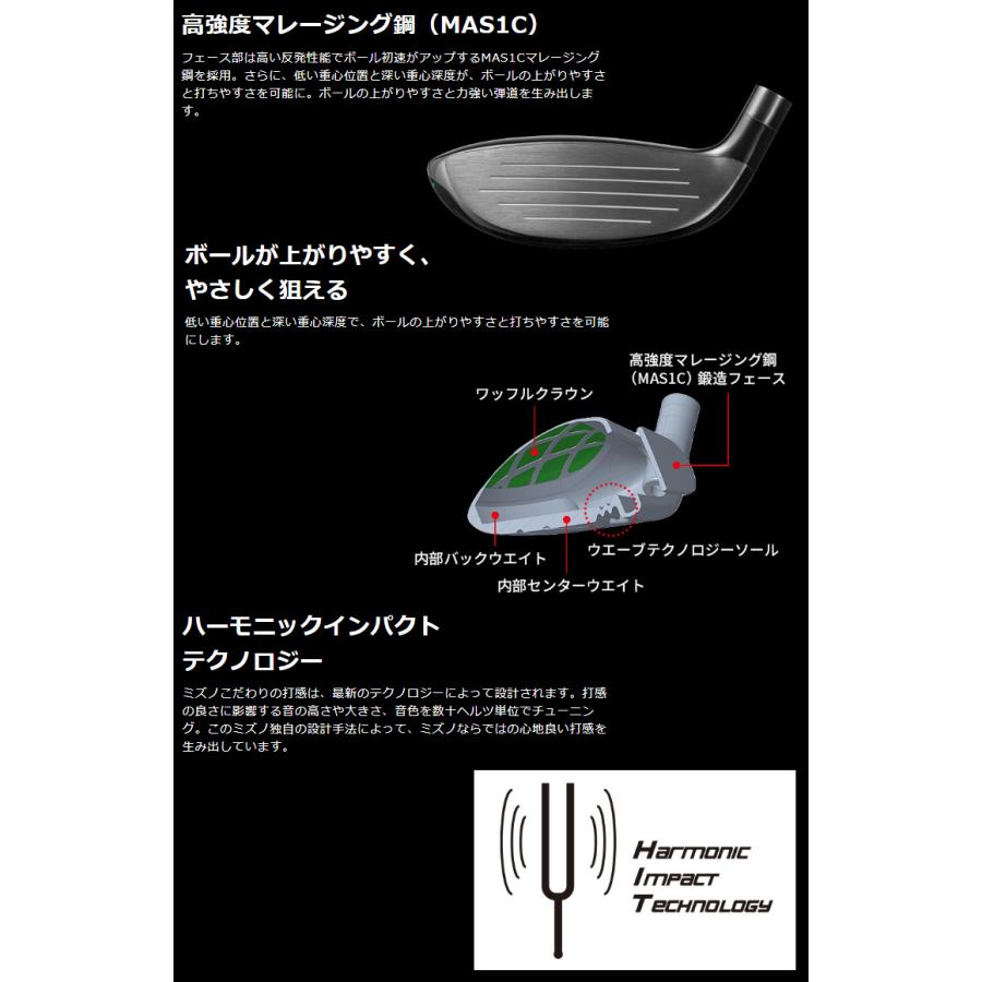 MIZUNO ミズノ 正規品 ST-X 220 ユーティリティ 22 MFUSION Uカーボンシャフト 2022モデル 「 5KJBB49960 」 :mz-ut-stx220-m4 ...