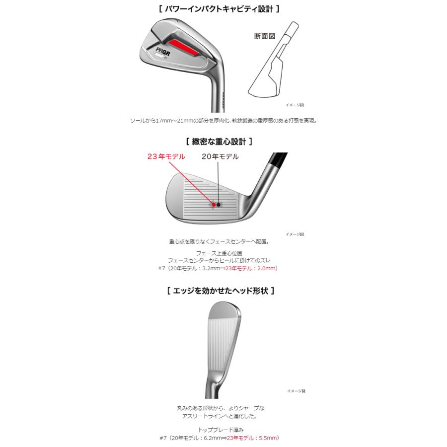 PRGR プロギア 正規品 PRGR01アイアン 2023モデル スチールシャフト 単品(#4、#5) : EZAKI NET GOLF - 通販 - Yahoo!ショッピング