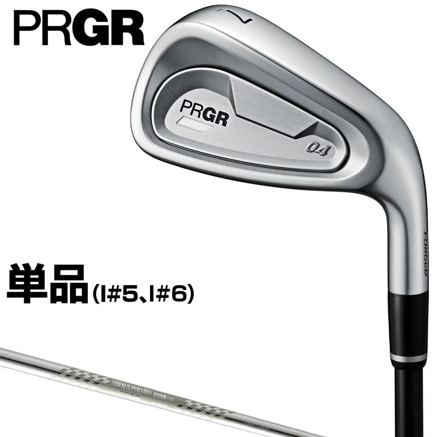 PRGR プロギア 正規品 PRGR04 アイアン スペックスチールIII Ver.2スチールシャフト 単品(#5、#6) 2024モデル : EZAKI NET GOLF - 通販 ...