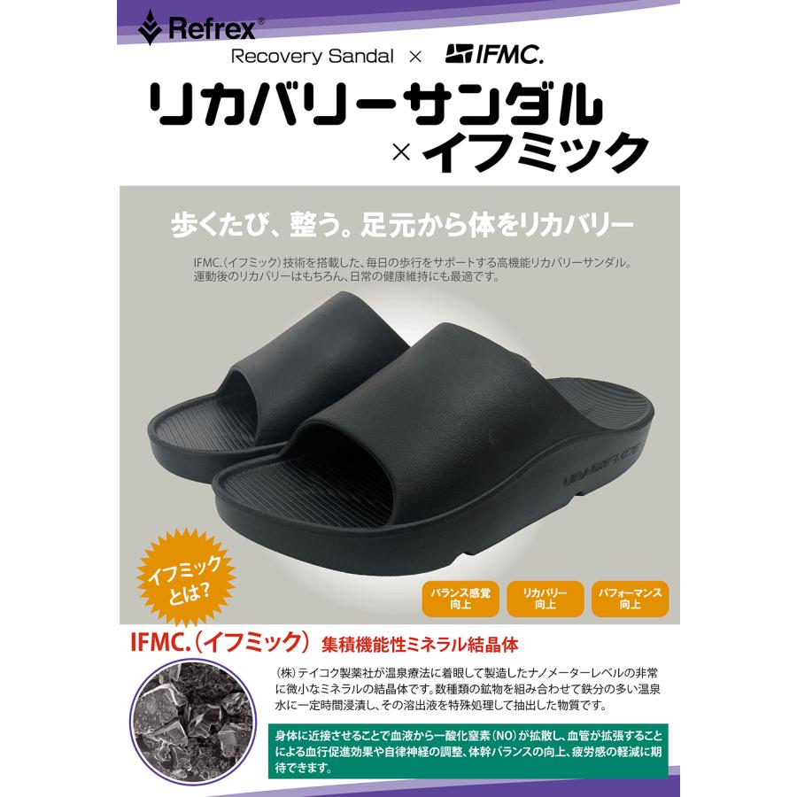 Refrex IFMC 正規品 リフレックス イフミック Recovery Sandal 高機能 リカバリーサンダル : EZAKI NET ...