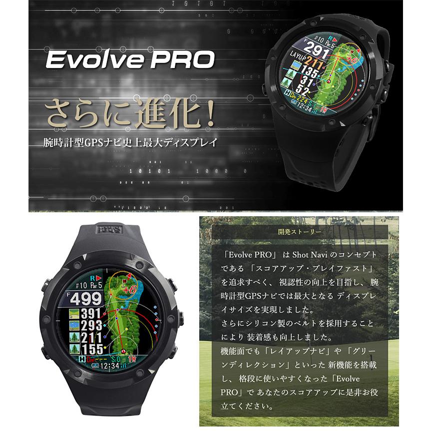 テクタイト ShotNavi ショットナビ 正規品 Evolve PRO エボルブプロ GPS watch ゴルフナビ ウォッチ 「 腕時計型GPS距離測定器 」 : EZAKI NET ...
