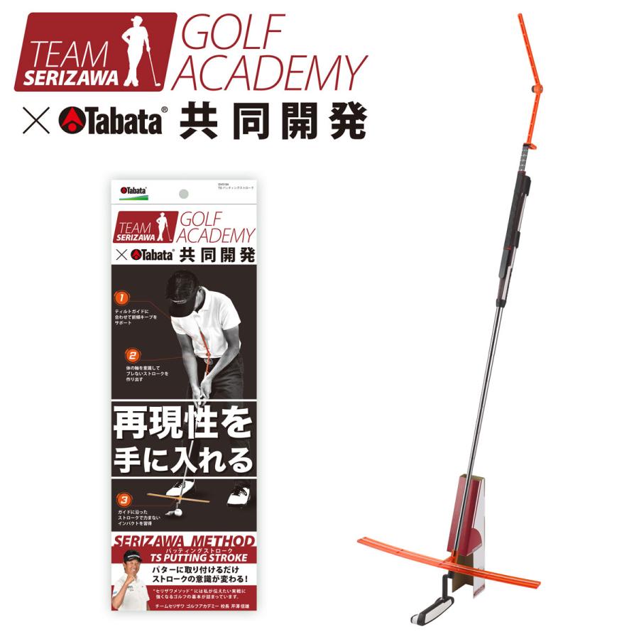 Tabata TEAM SERIZAWA×Tabata golf チームセリザワ×タバタゴルフ 正規品 共同開発 TSパッティングストローク ...