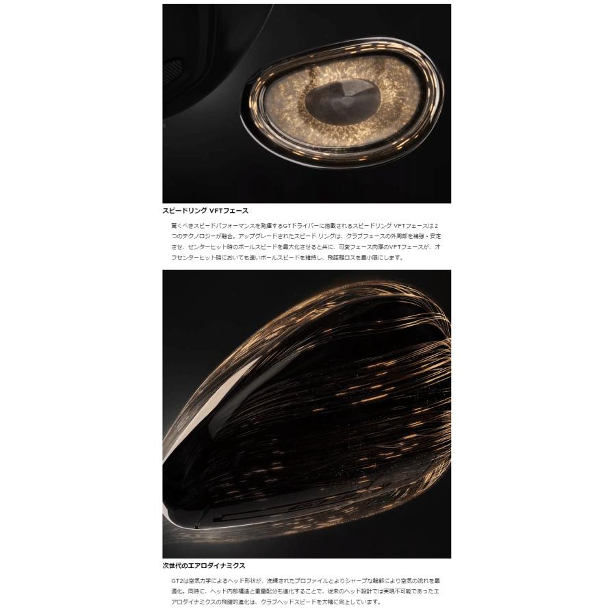 Titleist タイトリスト 日本正規品 GT2 ドライバー TOUR AD DIカーボンシャフト : EZAKI NET GOLF - 通販 - Yahoo!ショッピング