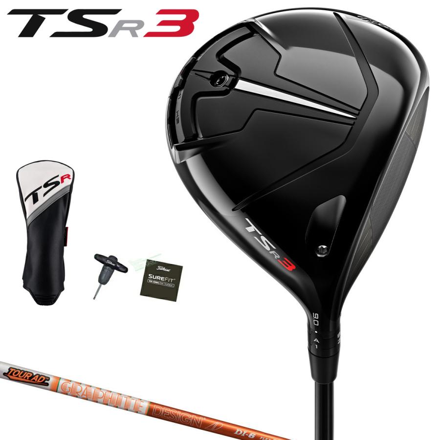 Titleist タイトリスト 日本正規品 TSR3 ドライバー TOUR AD DIカーボンシャフト : EZAKI NET GOLF - 通販 - Yahoo!ショッピング