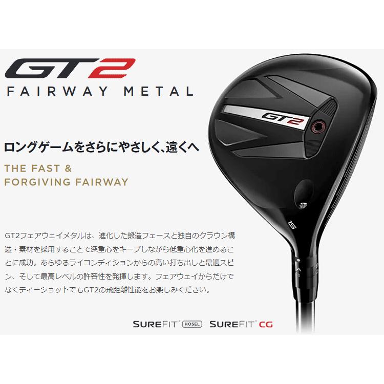 Titleist タイトリスト 日本正規品 GT2 フェアウェイメタル TOUR AD VF-6カーボンシャフト 2024新製品 : titl-fw-gt2-m1 : EZAKI NET ...
