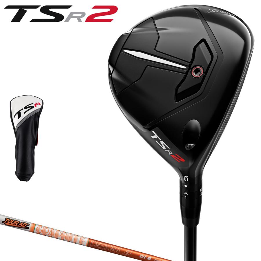 Titleist タイトリスト 日本正規品 TSR2 フェアウェイメタル TOUR AD DIカーボンシャフト : EZAKI NET GOLF - 通販 - Yahoo!ショッピング