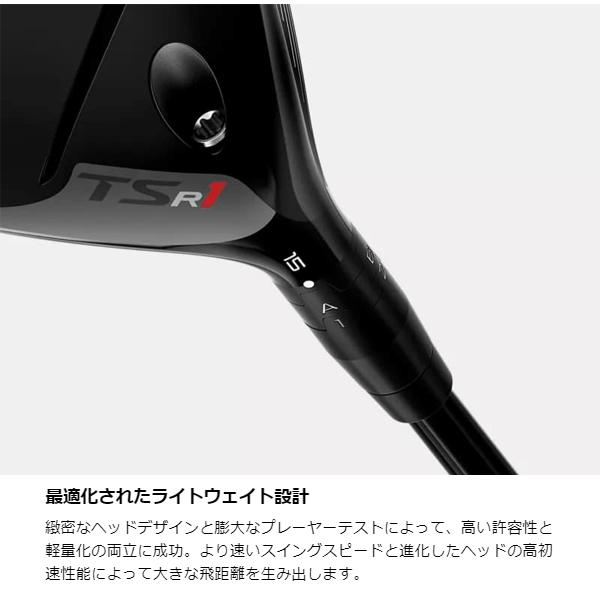 Titleist タイトリスト 日本正規品 TSR1 ユーティリティメタル TSP121 55カーボンシャフト 「 664RG10 」 : titl-ut-tsr1-m1 : EZAKI ...