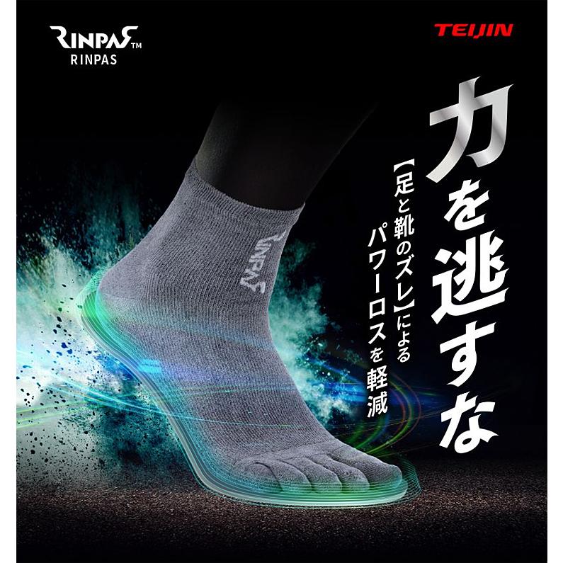 TEIJIN 帝人フロンティア 正規品 RINPAS リンパス 男女兼用 インソール : tjn-insole : EZAKI NET GOLF - 通販 - Yahoo!ショッピング