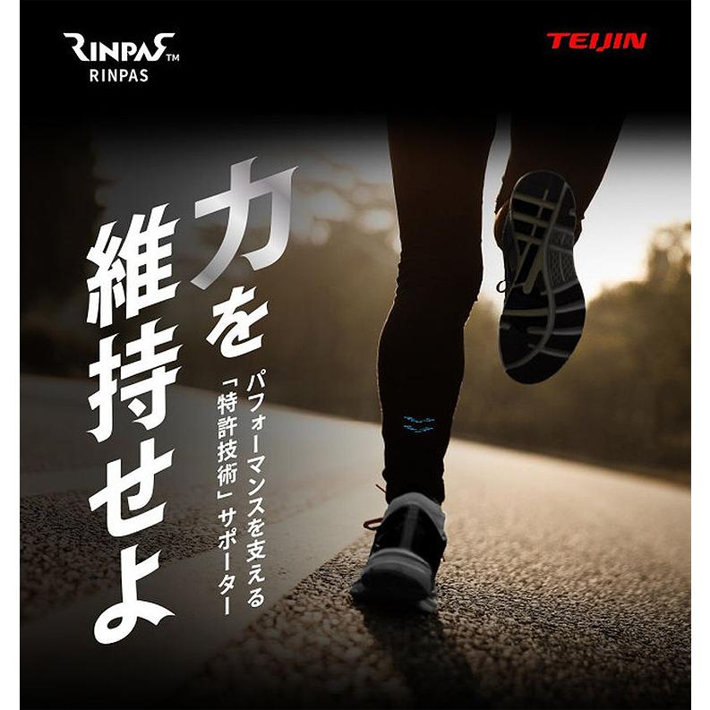 TEIJIN 帝人フロンティア 正規品 RINPAS リンパス 女性用 着圧 スパッツ 「 レディス 1枚入 」 : EZAKI NET GOLF - 通販 - Yahoo!ショッピング