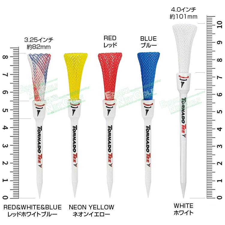 TORNADO TEE 正規品 トルネード ティー モノフィラメント構造 ドラコンゴルフティー 2024新製品 「 5本入 ...