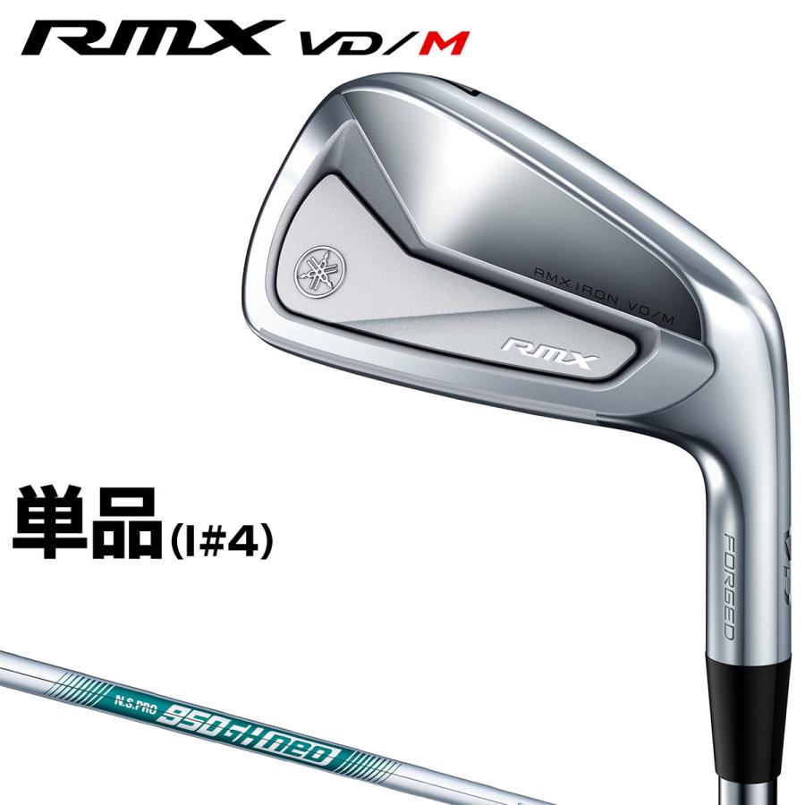 YAMAHA ヤマハ 正規品 RMX VD / M アイアン NSPRO950GH neoスチールシャフト 2024モデル 単品(#4) : EZAKI NET GOLF - 通販 ...