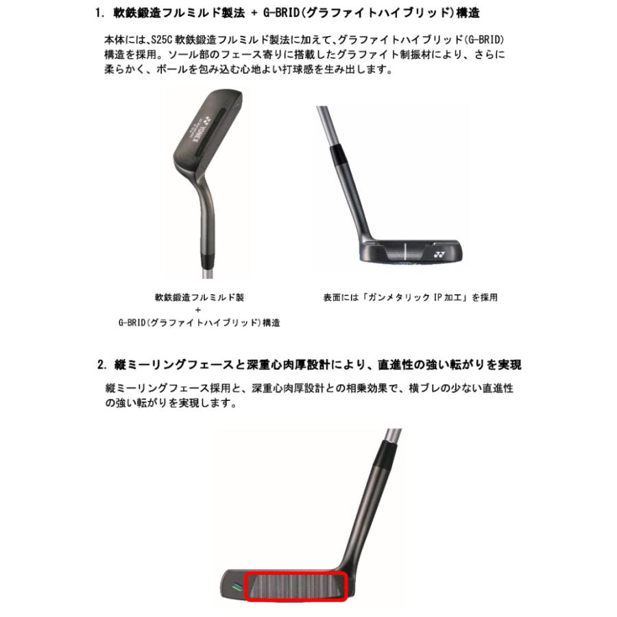 YONEX ヨネックス日本正規品 EZONE パター P-03 スチールシャフト 「P-03」 : EZAKI NET GOLF - 通販 - Yahoo!ショッピング