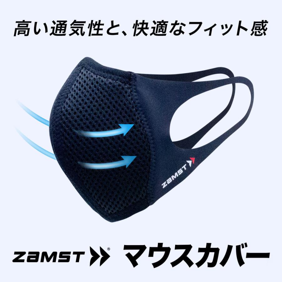 ZAMST(ザムスト)日本正規品 マウスカバー(スポーツマスク) 普通サイズ 2枚入り(簡易パッケージ) :zamst-mscv2s:EZAKI NET GOLF - 通販 - Yahoo ...