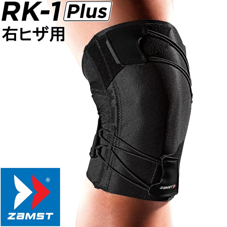ザムスト ZAMST 正規品 RK-1 Plus ヒザ用サポーター 右ヒザ用 : EZAKI NET GOLF - 通販 - Yahoo!ショッピング