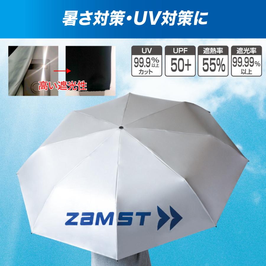 ZAMST ザムスト WIDE SUNSHADER(ワイドシェイダー) 晴雨兼用 日傘 UVカット 「 387100 」 :zamst-wdsnshd:EZAKI NET GOLF - 通販 ...