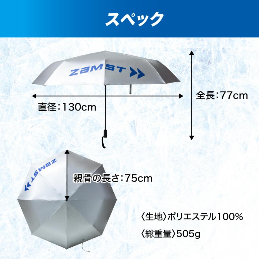 ザムスト ZAMST WIDE SUNSHADER(ワイド サンシェイダー) 晴雨兼用 日傘 UVカット 「 387100 」 : EZAKI NET GOLF - 通販 - Yahoo!ショッピング