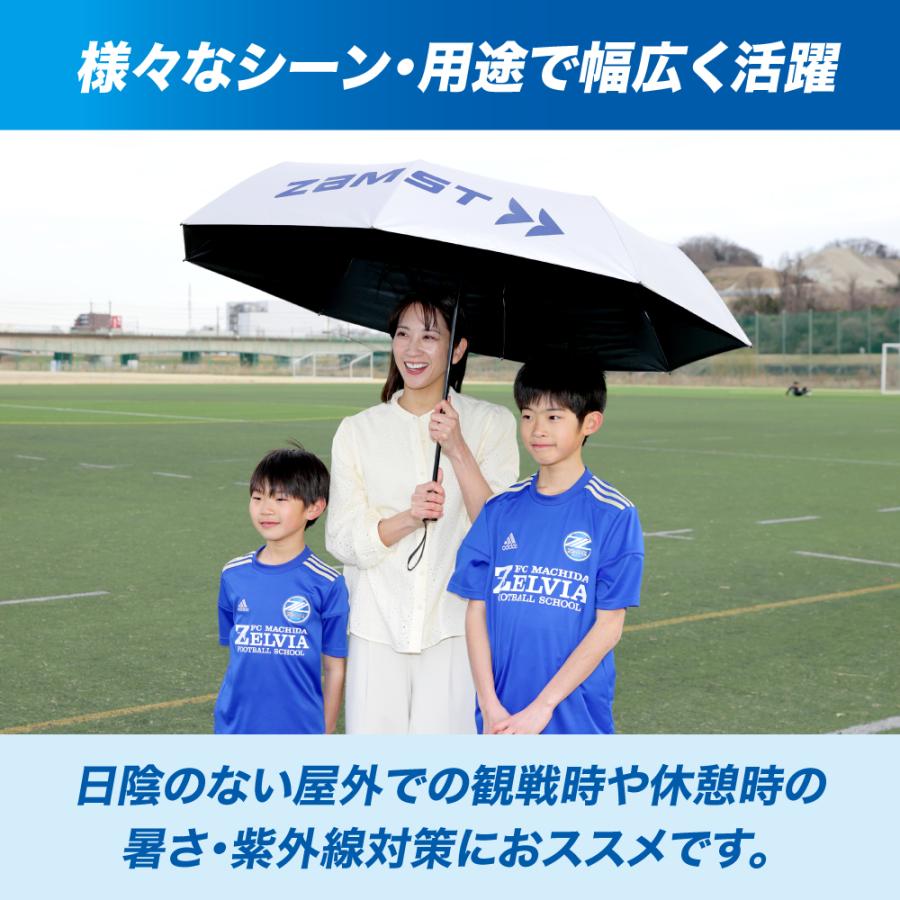 ザムスト ZAMST WIDE SUNSHADER(ワイド サンシェイダー) 晴雨兼用 日傘 UVカット 「 387100 」 : EZAKI NET GOLF - 通販 - Yahoo!ショッピング