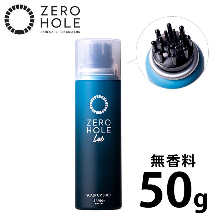 ZERO HOLE ゼロホール 正規品 ゴルファー専用 日焼け止め スカルプUVショット (無香料 50g) 「 Lab-001 」 : EZAKI NET GOLF - 通販 - Yahoo ...