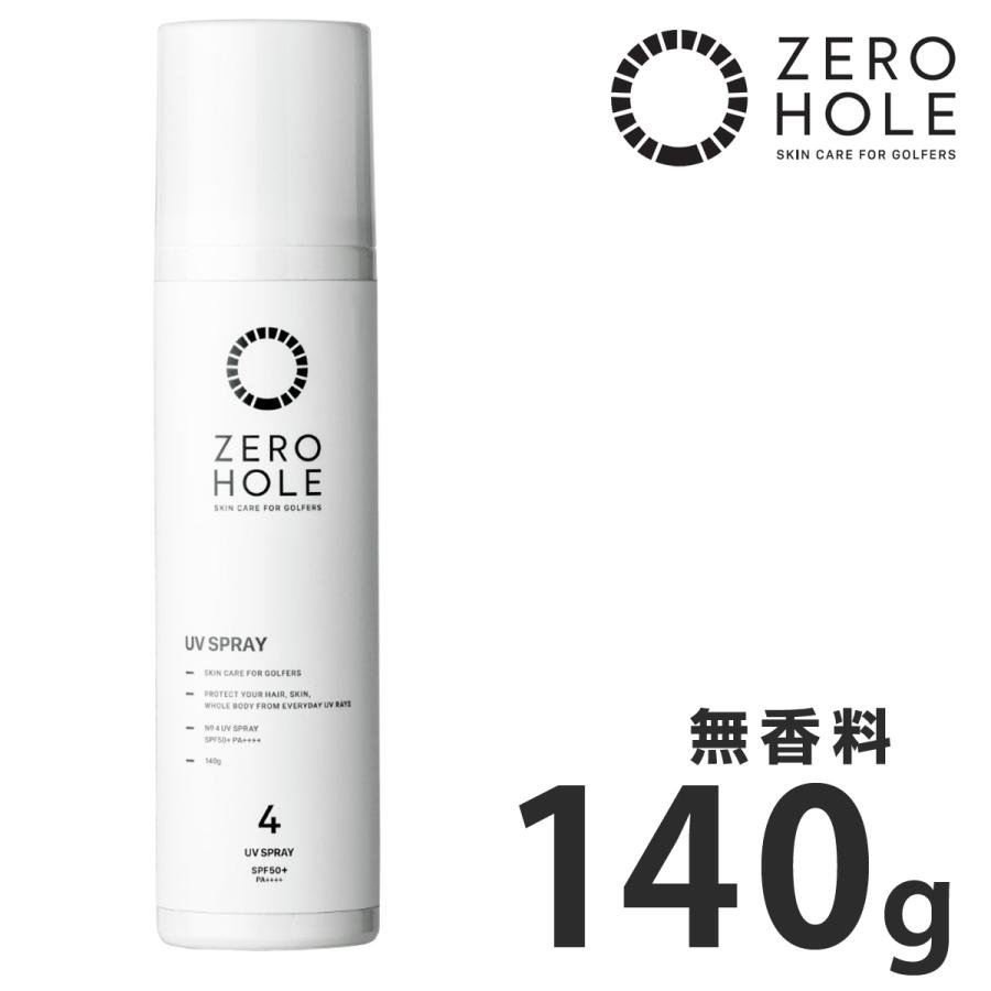 ZERO HOLE ゼロホール 正規品 ゴルファー専用 日焼け止め スプレー (無香料 140g) 「 UV SPRAY (SPF50+ PA++++) ZH-072 」 : EZAKI ...