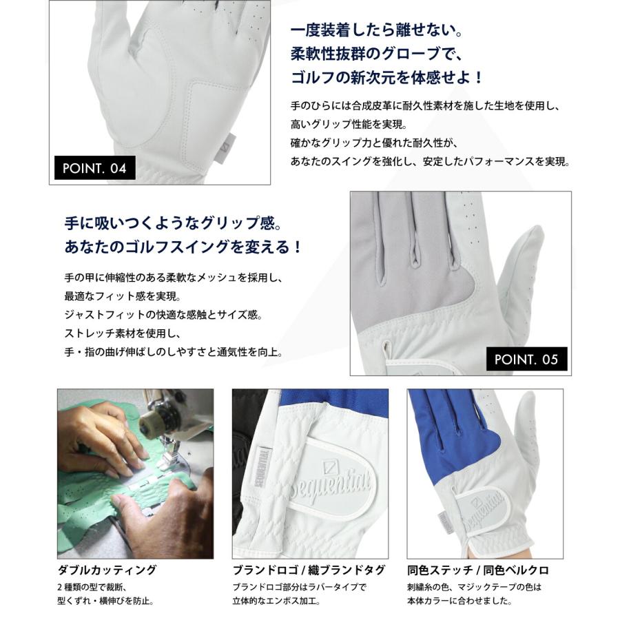 SEQUENTIAL GOLF シーケンシャルゴルフ DURO 高密着ストレッチ 生感覚グローブ メンズ ゴルフグローブ 左手装着用「SEQUENTIAL SQGS-007」 2025年継続 ...