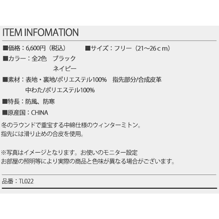 TaylorMade テーラーメイド ウィンターミトン メンズ ゴルフアクセサリー 「Taylormade TL022」 防寒、防風 : エ ...