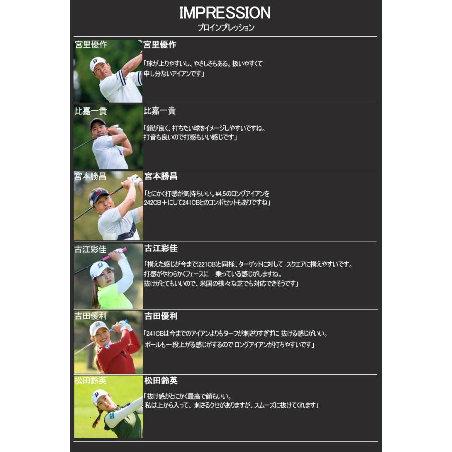 先行予約受付中 ブリヂストンゴルフ ツアーモデル Bシリーズ 241CB アイアン6本セット(#5〜9、PW)N.S.PRO MODUS3 ...