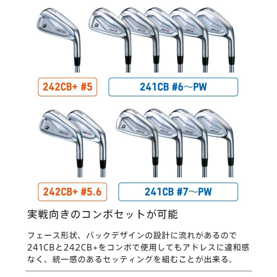 先行予約受付中 ブリヂストンゴルフ ツアーモデル Bシリーズ 241CB アイアン6本セット(#5〜9、PW)N.S.PRO MODUS3 ...