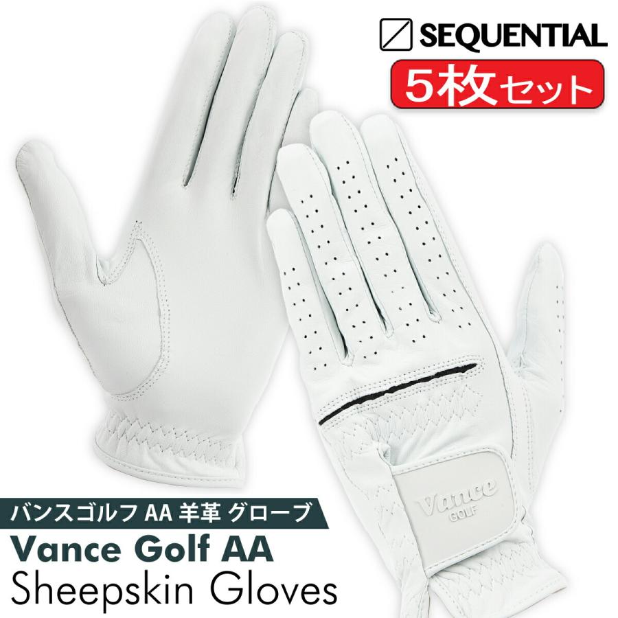 SEQUENTIAL GOLF まとめ買い シーケンシャルゴルフ バンス AA羊革 グローブ 5枚セット メンズ ゴルフグローブ 左手装着用「SEQUENTIAL VANCE : エザンス ...