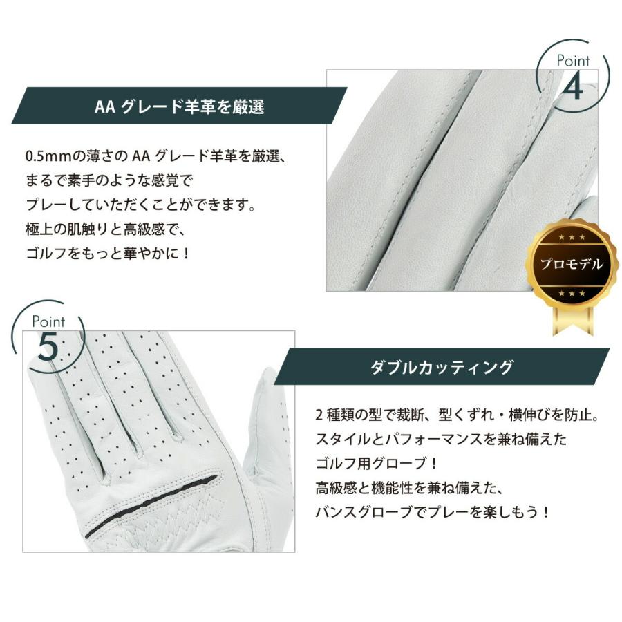 SEQUENTIAL GOLF まとめ買い シーケンシャルゴルフ バンス AA羊革 グローブ 5枚セット メンズ ゴルフグローブ 左手装着用「SEQUENTIAL VANCE : エザンス ...