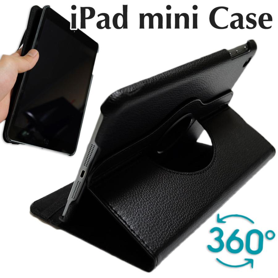 360度回転 iPadケース ipad mini6 mini5 mini4 mini3 mini2 スタンド機能 ハンドストラップ付 黒 アイパッドカバー ミニ : EZCASE イージー ...